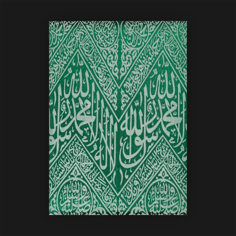 Interior Kaaba Kiswa - Kabaa Kiswah