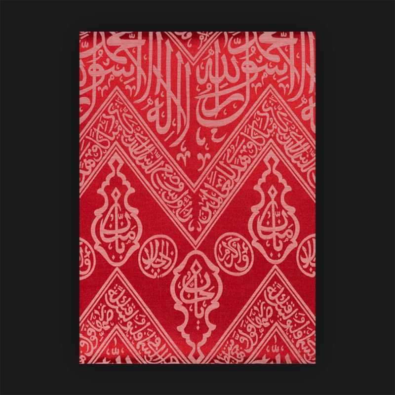 Interior Kaaba Kiswa - Kabaa Kiswah