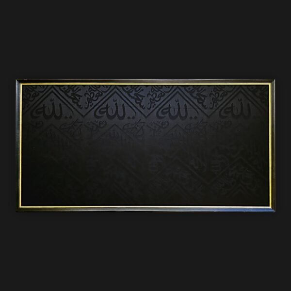 Exterior Kaaba Kiswa Long - Kabaa Kiswah